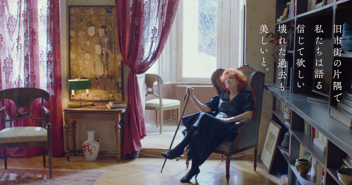 “金継ぎ”に着想を得たジョージア・フランス合作「金の糸」公開決定（コメントあり） - 映画ナタリー