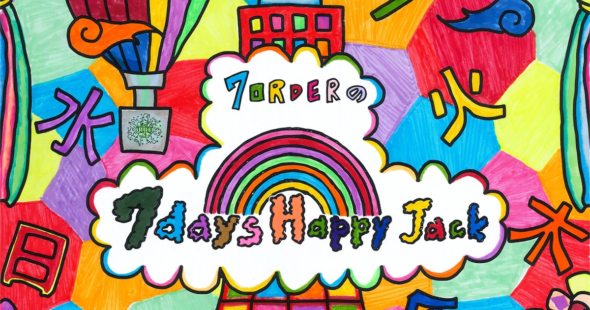 7ORDER出演番組「7days Happy Jack!」メンバー全員で作成したアートワーク公開、配信日程も - 音楽ナタリー
