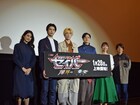 Vシネ「セイバー」、内藤秀一郎が山口貴也・青木瞭と「最高のものにしよう」と誓う