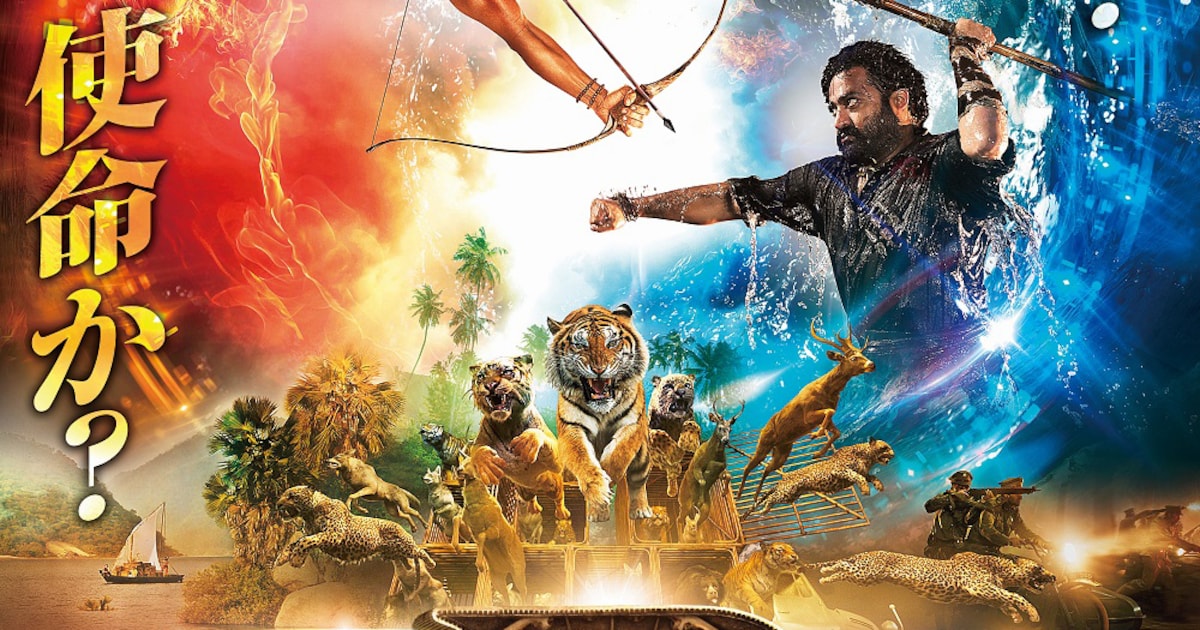 大熱狂、再び！「RRR」池袋で1週間限定IMAXレーザーGTテクノロジー上映 - 映画ナタリー