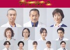 岡田将生×中井貴一「ザ・トラベルナース」に松平健、寺島しのぶ、柳葉敏郎、安達祐実ら