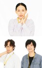 臼田あさ美主演で「目の毒すぎる職場のふたり」ドラマ化、推しは阿部進之介＆曽田陵介