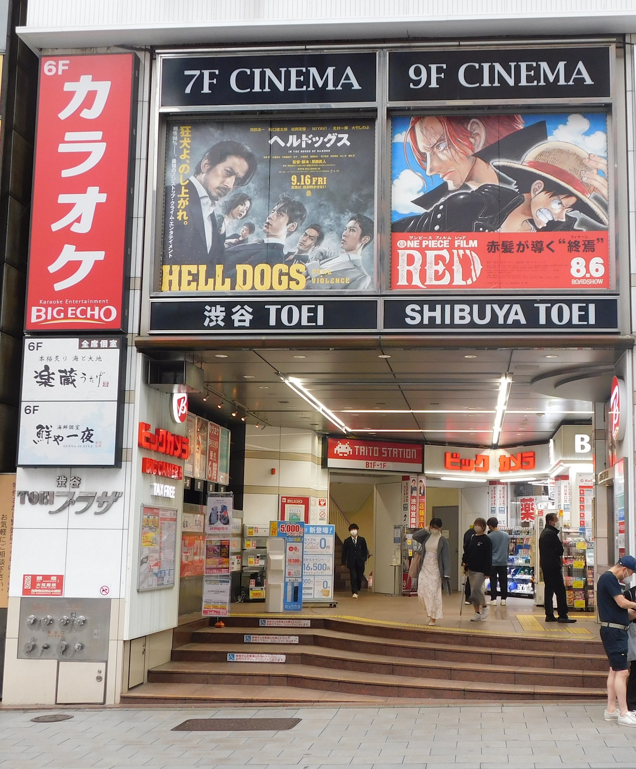 映画館 渋谷TOEI、12月4日で閉館 69年の歴史にピリオド「経営的な判断」 | ガールズちゃんねる - Girls Channel