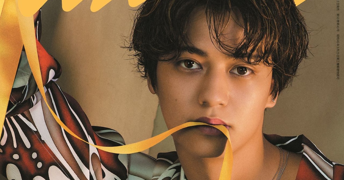 King & Prince高橋海人、初の「anan」ソロ表紙！“僕が君へのギフト”リボンで自分をラッピング - 音楽ナタリー