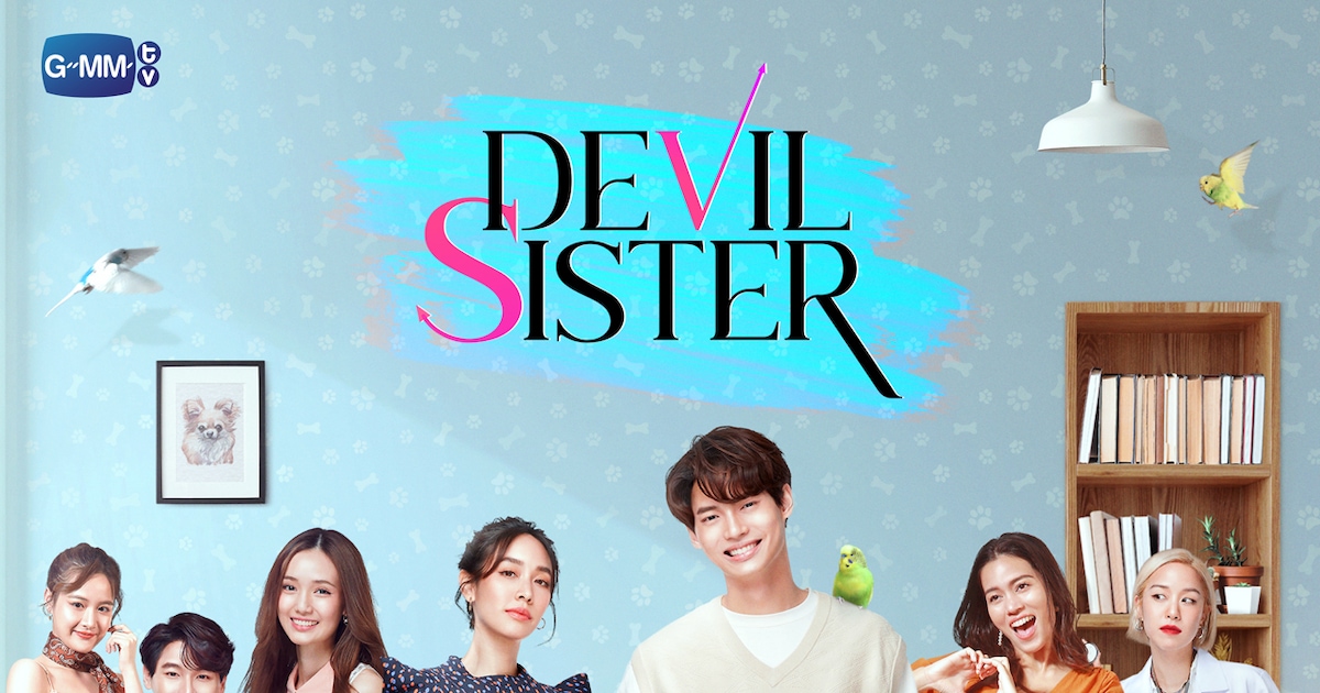 「2gether」Win出演のタイドラマ「Devil Sister」がTELASAで見放題 - 映画ナタリー