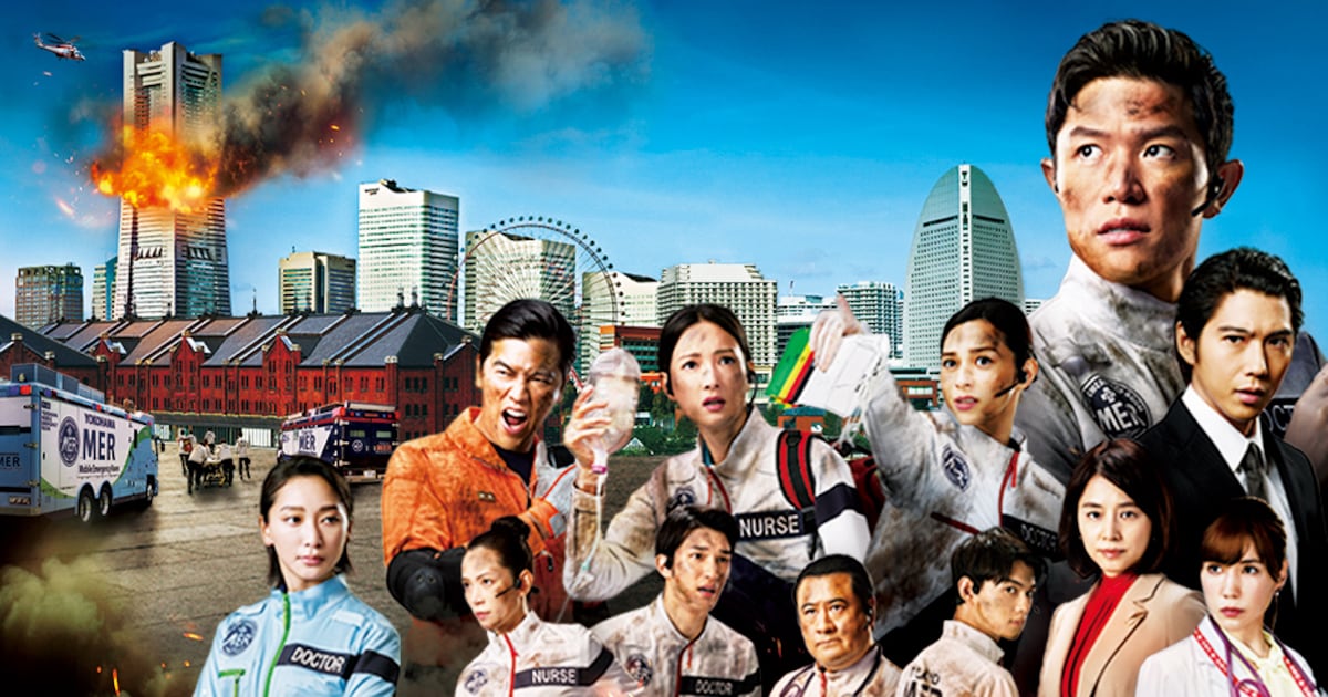 「劇場版 TOKYO MER」2023年公開の実写No.1ヒット、発声可能応援上映も決定 - 映画ナタリー