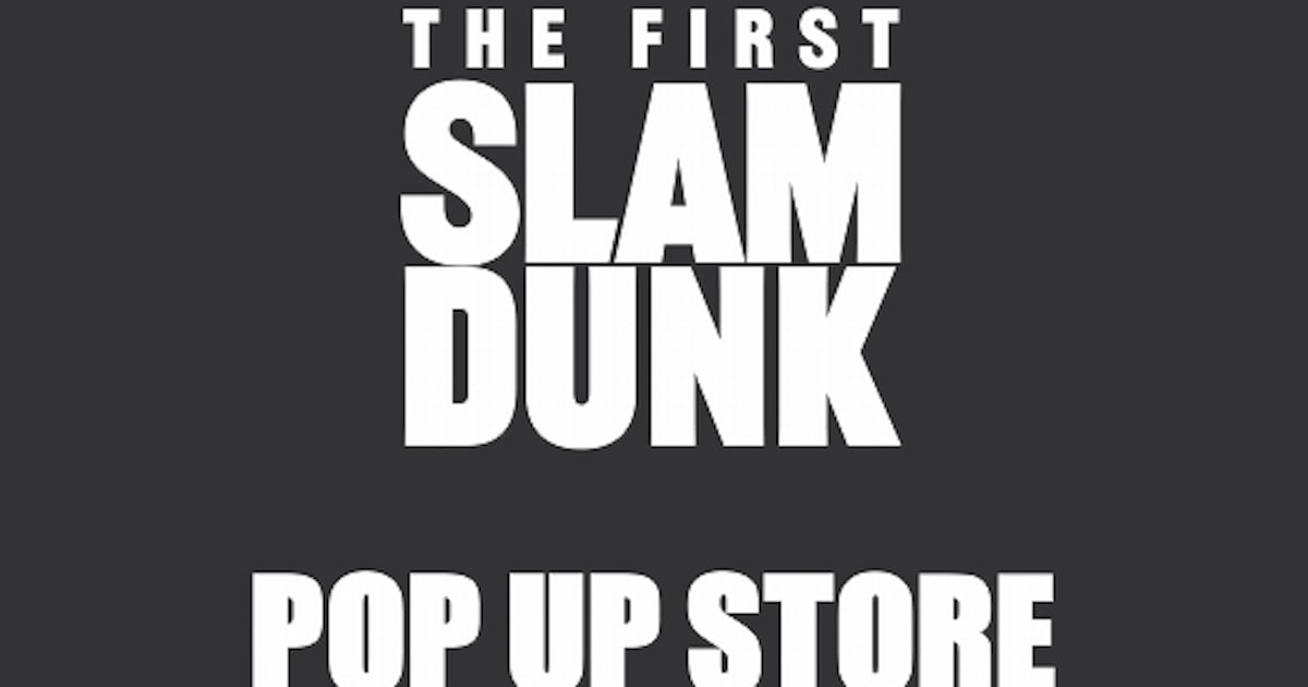 「THE FIRST SLAM DUNK」ポップアップストアが北海道、愛知、沖縄にオープン - 映画ナタリー