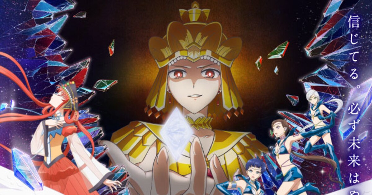 Daoko、劇場アニメ「セーラームーンCosmos」主題歌を担当（動画あり / コメントあり） - 音楽ナタリー