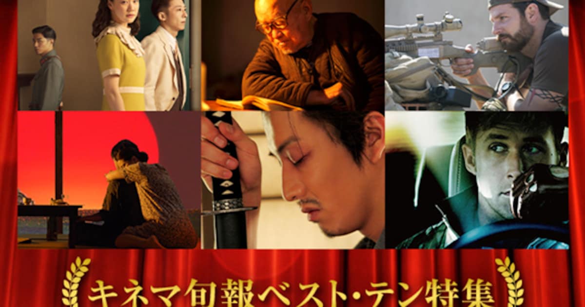 キネマ旬報ベスト・テンの歴代作品100本以上をGYAO!が無料配信 - 映画ナタリー