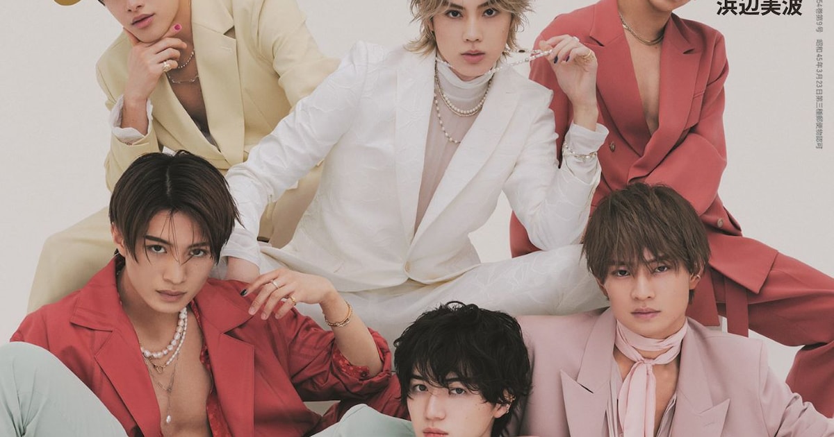 美 少年が初表紙飾るanan発売、少女マンガのようなポーズや“見せたいパーツ”を披露 - 映画ナタリー