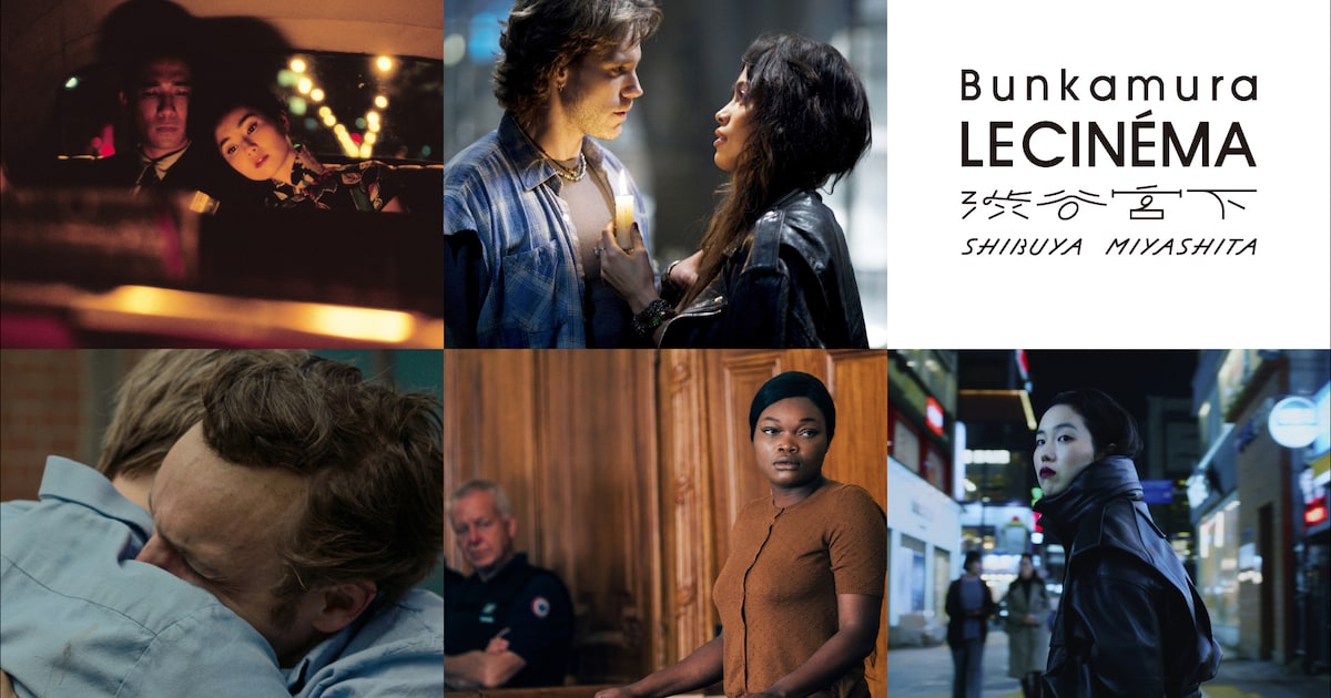 Bunkamura ル・シネマ 渋谷宮下のオープン日決定、こけら落としはマギー・チャン回顧上映 - 映画ナタリー