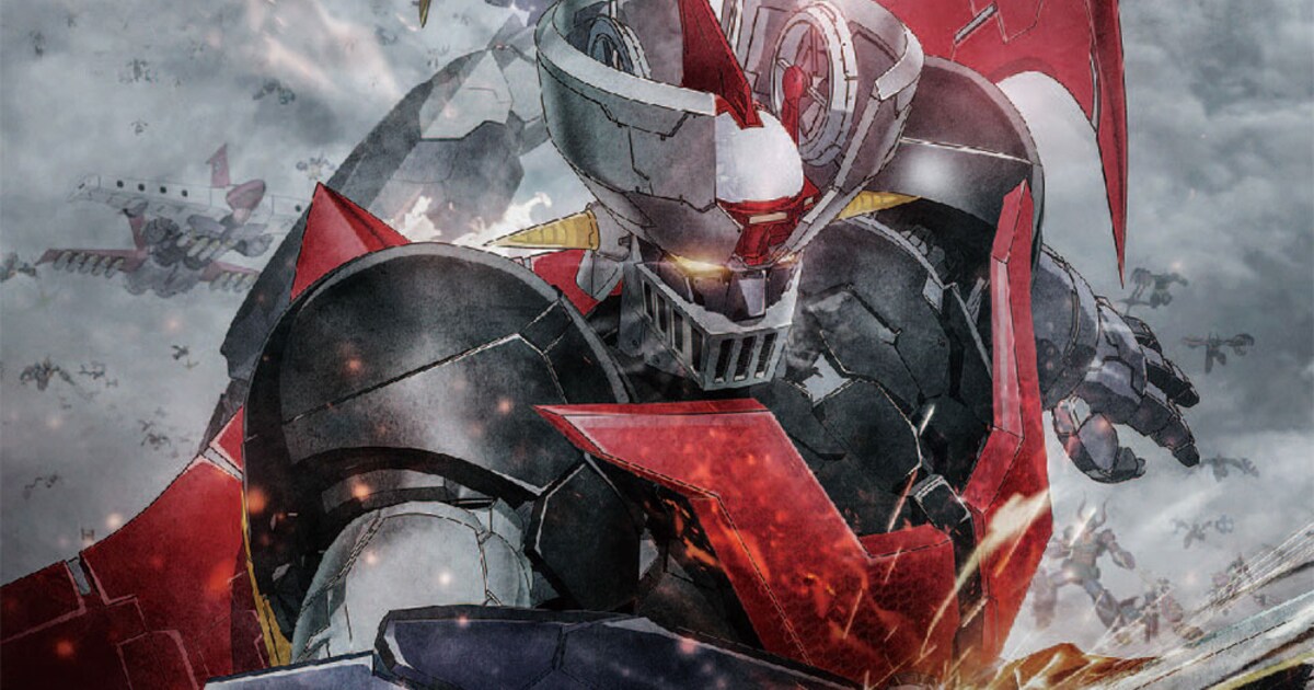 「劇場版 マジンガーZ 」BS12で放送、森久保祥太郎・茅野愛衣ら出演 - 映画ナタリー