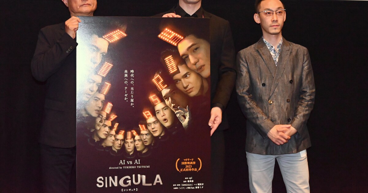 新作「SINGULA」で堤幸彦がこだわったのは影、spiは15役を色で演じ分ける（舞台挨拶レポート） - 映画ナタリー