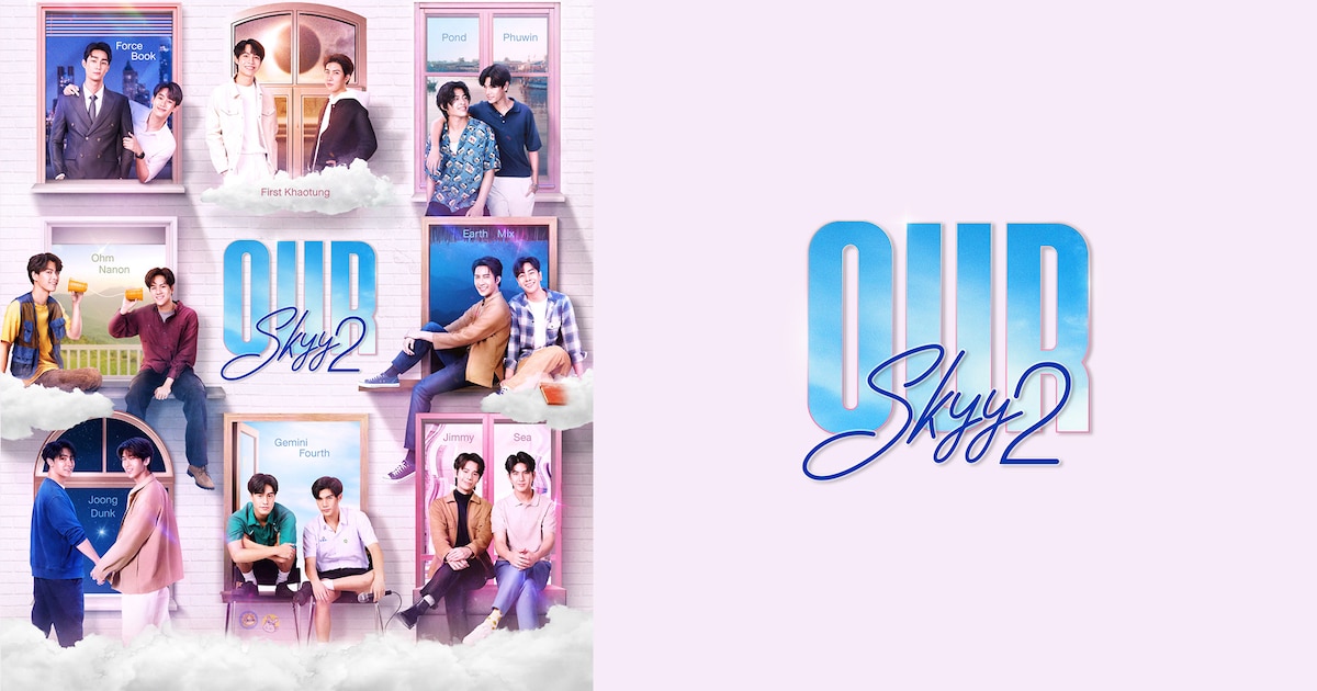 タイドラマ「Our Skyy 2」TELASAで配信、カップルたちのその後の物語 - 映画ナタリー