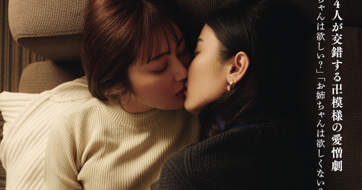 人妻が美しき小悪魔に惹かれていく…谷崎潤一郎の小説をもとにした映画「卍」公開（動画あり / コメントあり） - 映画ナタリー