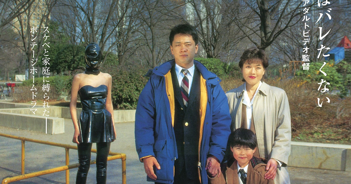 望月六郎が監督した「スキンレスナイト」デジタルレストア版公開、城定秀夫は「ぼろ泣き」（コメントあり） - 映画ナタリー