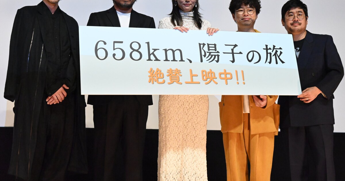 「658km、陽子の旅」菊地凛子「役者やっててよかった」と涙、上海国際映画祭の裏話も（写真16枚） - 映画ナタリー
