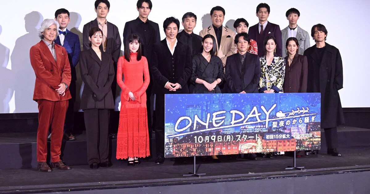 「ONE DAY」二宮和也・大沢たかおら17名登壇、中谷美紀はフジキャスターの指導明かす（写真20枚） - 映画ナタリー