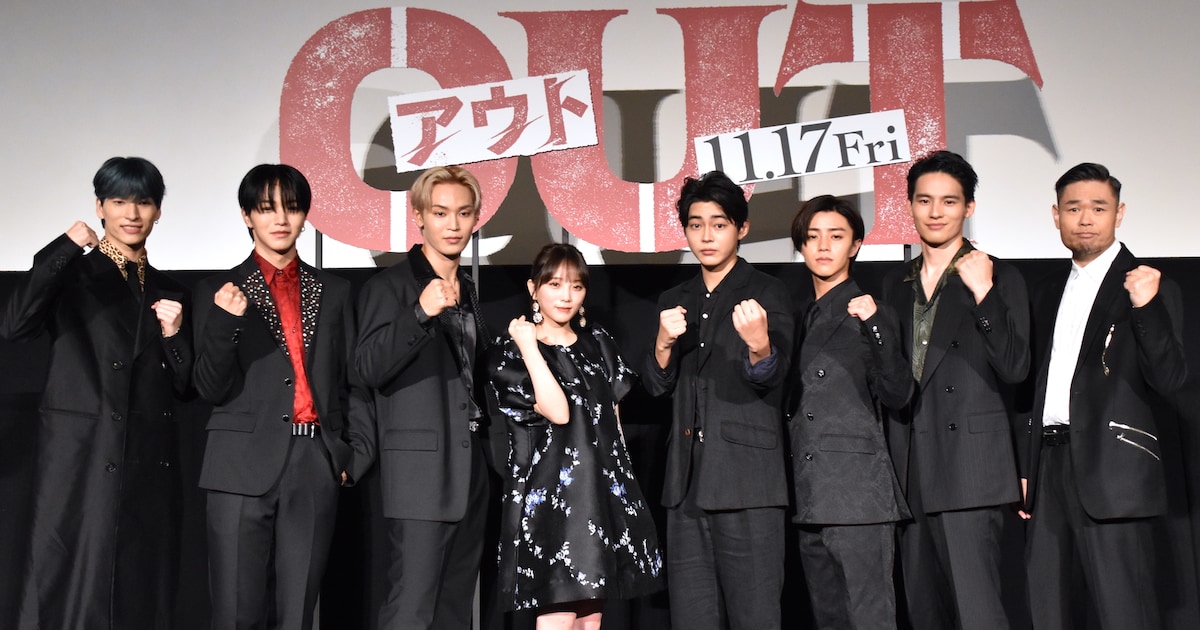 「OUT」JO1金城碧海や水上恒司が尻相撲対決、乃木坂46与田祐希は差し入れで元気付ける（完成披露上映会レポート / 写真22枚） - 映画ナタリー