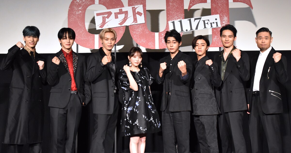 「OUT」JO1金城碧海や水上恒司が尻相撲対決、乃木坂46与田祐希は差し入れで元気付ける（完成披露上映会レポート / 写真22枚） - 映画ナタリー