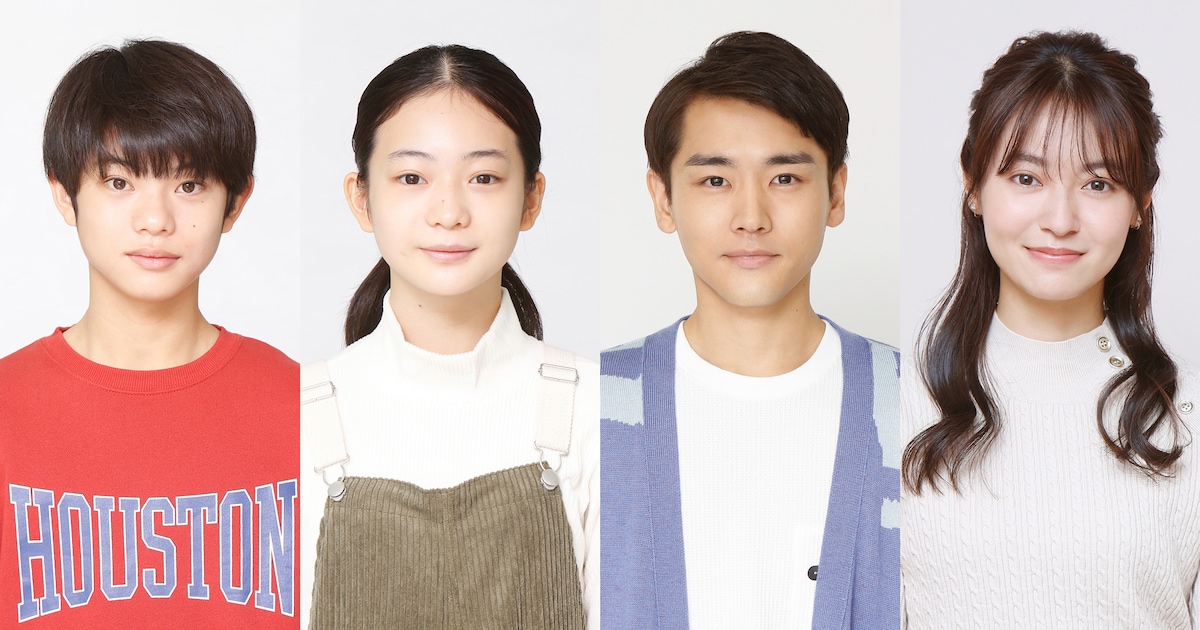 ドラマ「いちばんすきな花」に白鳥玉季、黒川想矢、田辺桃子、泉澤祐希が出演（コメントあり） - 映画ナタリー