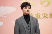 染谷将太