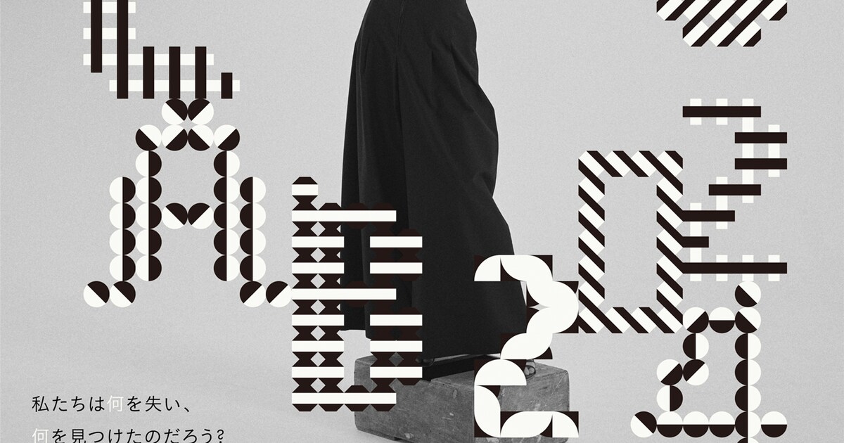 「MOOSIC LAB 2024」ラインナップ第1弾解禁、「違う惑星の変な恋人」など上映 - 映画ナタリー