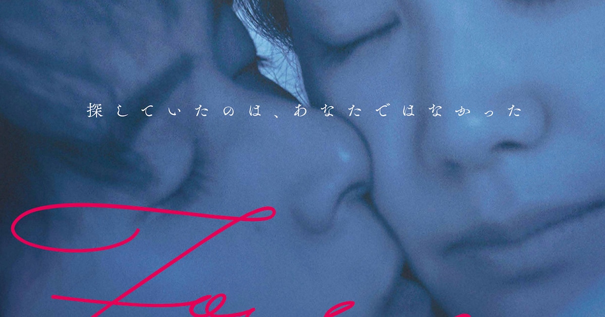 尾碕真花と池田航の主演作「4日間 FOUR DAYS, TOKIO」公開、監督は中西健二（動画あり / コメントあり） - 映画ナタリー