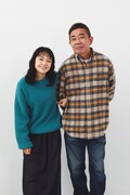 親子役で共演する奈緒（左）、木梨憲武（右）。