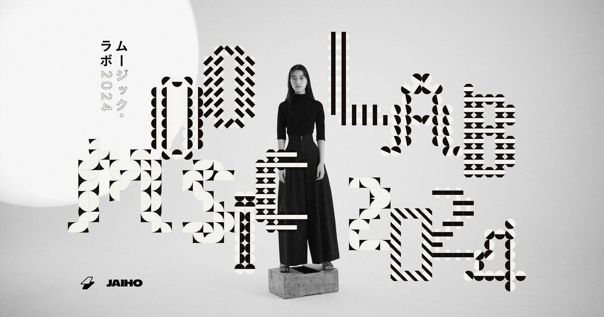 「MOOSIC LAB 2024」全ラインナップ解禁、安藤奎監督作＆三戸なつめ主演作上映（OP映像あり） - 映画ナタリー