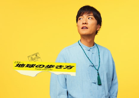 森山直太朗