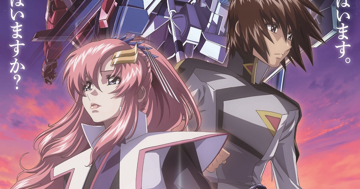 「機動戦士ガンダムSEED」特番がNHKで放送、“アニメが問う戦争と未来”とは - 映画ナタリー
