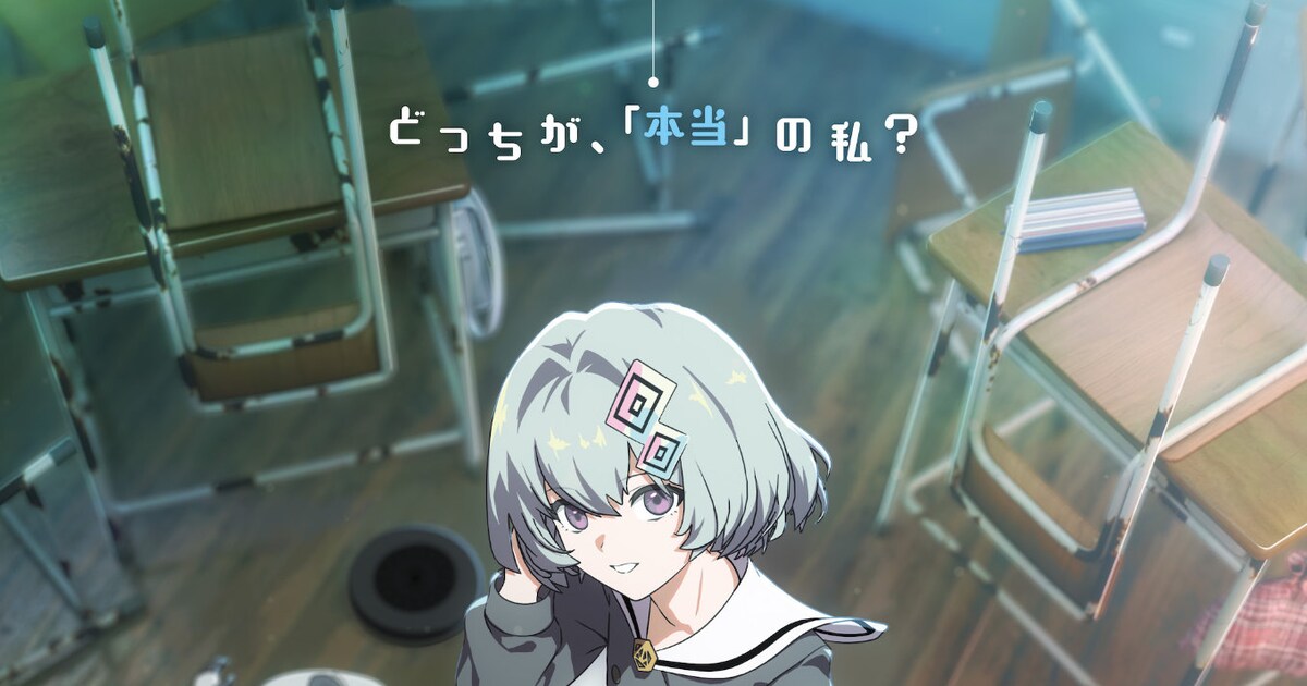安田現象による初の劇場長編アニメ「メイクアガール」製作決定 種崎敦美、堀江瞬が出演（動画あり / コメントあり） - 映画ナタリー