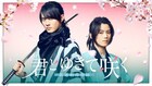 テレ朝新ドラマで前田拳太郎と奥智哉がW主演、「仮面ライダーリバイス」以来の共演