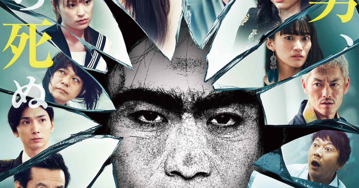 都市伝説をもとにした「THIS MAN」公開日決定、日常が崩れていく人々捉えた場面写真も（新写真12枚） - 映画ナタリー