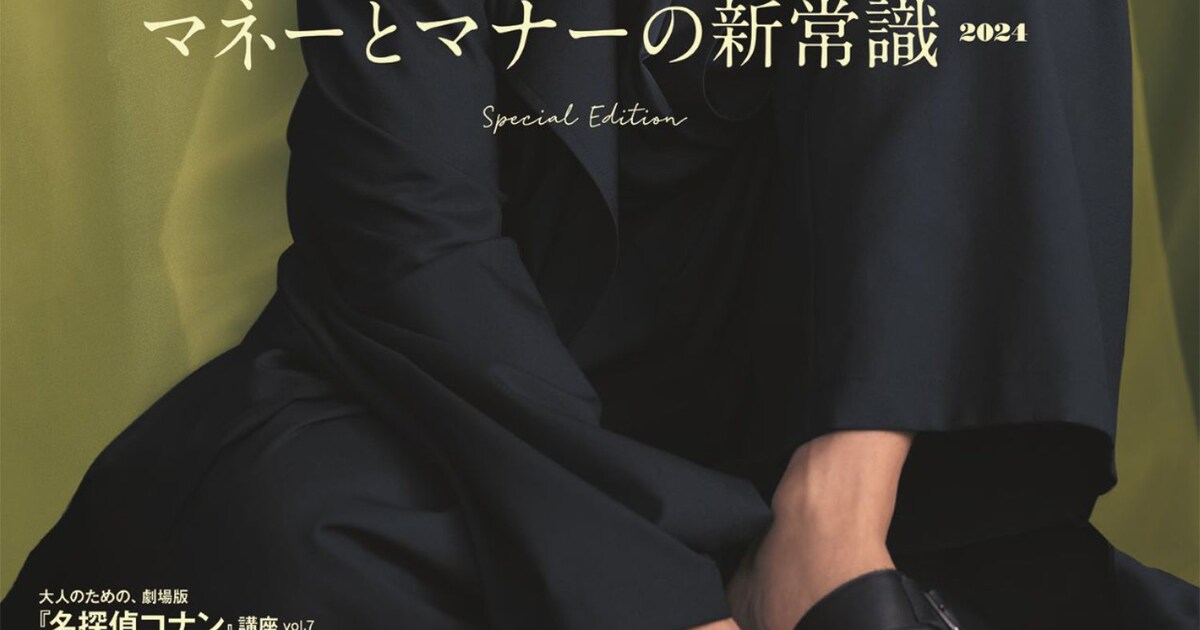 anan×King & Princeの新企画“第1章”で高橋海人が90sボーイに、永瀬廉はカメオ出演 - 映画ナタリー