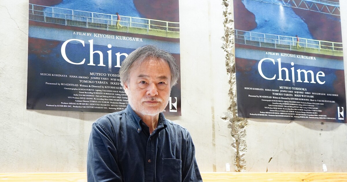 「Chime」は「CURE」の精神的続編？黒沢清が45分に“怖いもの”詰め込んだサイコスリラー - 映画ナタリー