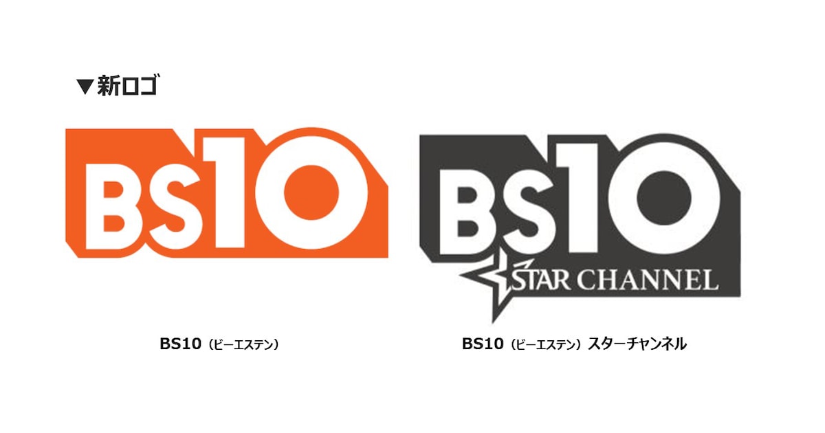 新しいBS放送局「BS10」誕生、スターチャンネルは吹替放送の比率を70％に増量（コメントあり） - 映画ナタリー
