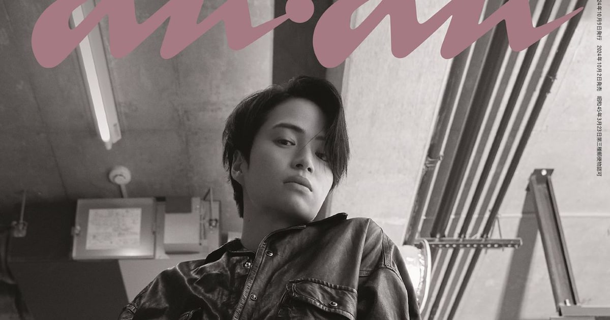 timelesz菊池風磨の魅力にモノクロカットで迫る「anan」カルチャー特集 - 音楽ナタリー