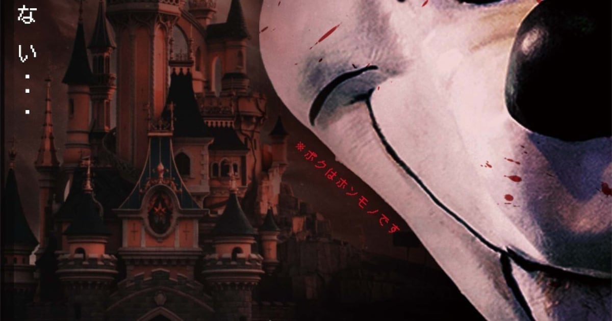 返り血を浴びたミッキーが大暴れ、ホラー映画「マッド・マウス」予告解禁 - 映画ナタリー