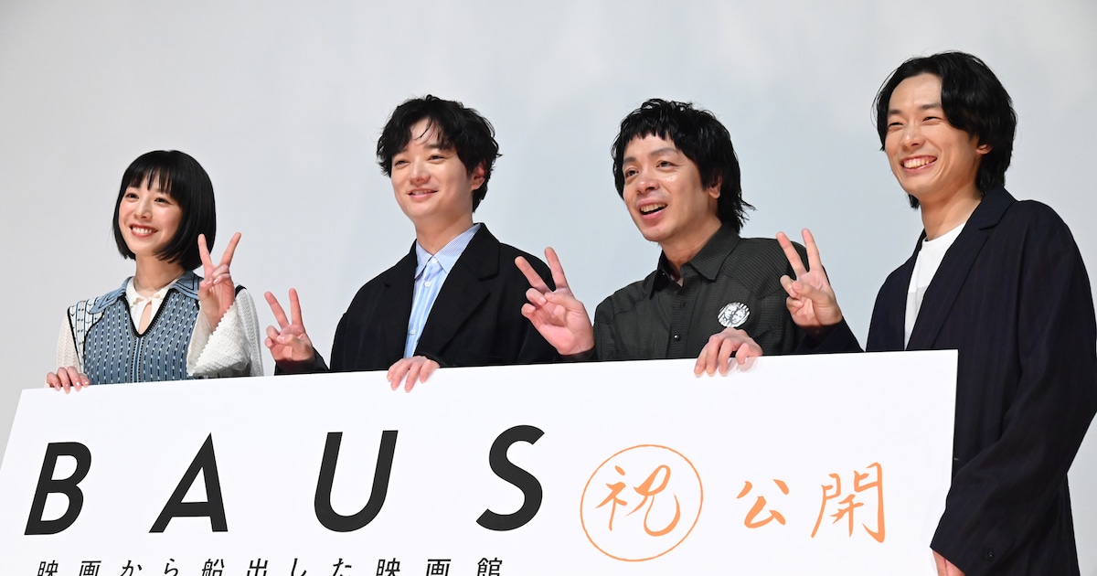 「BAUS」染谷将太は“兄”峯田和伸と似てる？亡き青山真治への思いも語る（イベントレポート / 写真13枚） - 映画ナタリー