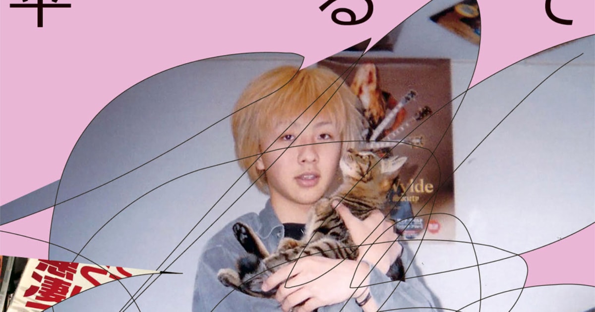 映画研究者・北村匡平のエッセイ集「家出してカルト映画が観られるようになった」発売（コメントあり） - 映画ナタリー