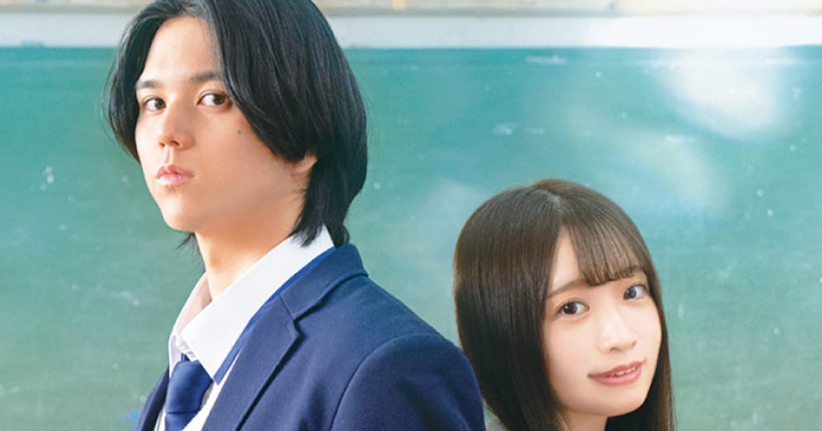 MAZZELのRAN、山川ひろみ、小山慶一郎が共演する映画「アオショー！」特報 - 映画ナタリー