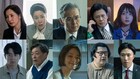 安田顕×水上恒司「連続ドラマW 怪物」に剛力彩芽・小手伸也ら、キャストや放送日解禁