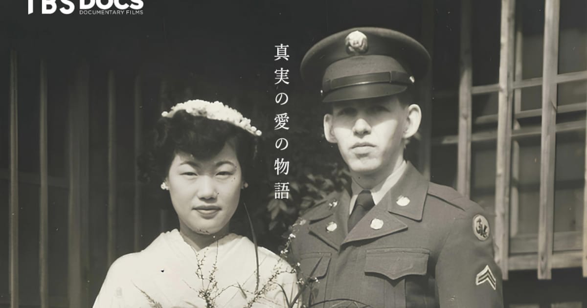 「War Bride 91歳の戦争花嫁」完全版を劇場公開、舞台版主演の奈緒からコメント到着（コメントあり） - 映画ナタリー