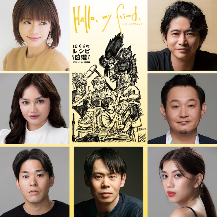 市井昌秀の監督作「Hello, my friend」に萩原聖人、釈由美子、西堀亮ら出演の記事へのコメント - 映画ナタリー