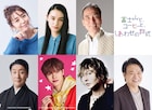 酒井美紀、八木莉可子、長塚京三らが「富士山と、コーヒーと、しあわせの数式」出演