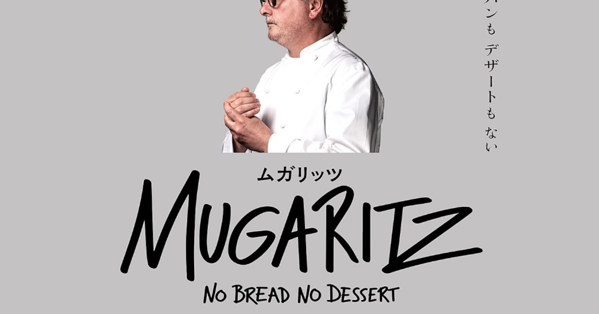 何百尾ものエビをピンセットで整列…ミシュラン2つ星の名店に密着「ムガリッツ」新写真 - 映画ナタリー