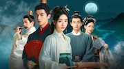 中国ドラマ「墨雨雲間」テレビ初放送、「瓔珞」ユー・ジョン×ウー・ジンイエンが贈る復讐劇