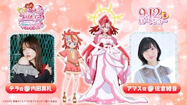 「映画キミプリ」内田真礼がアイドル嫌いの少女に声を当てる、佐倉綾音は伝説の女神役